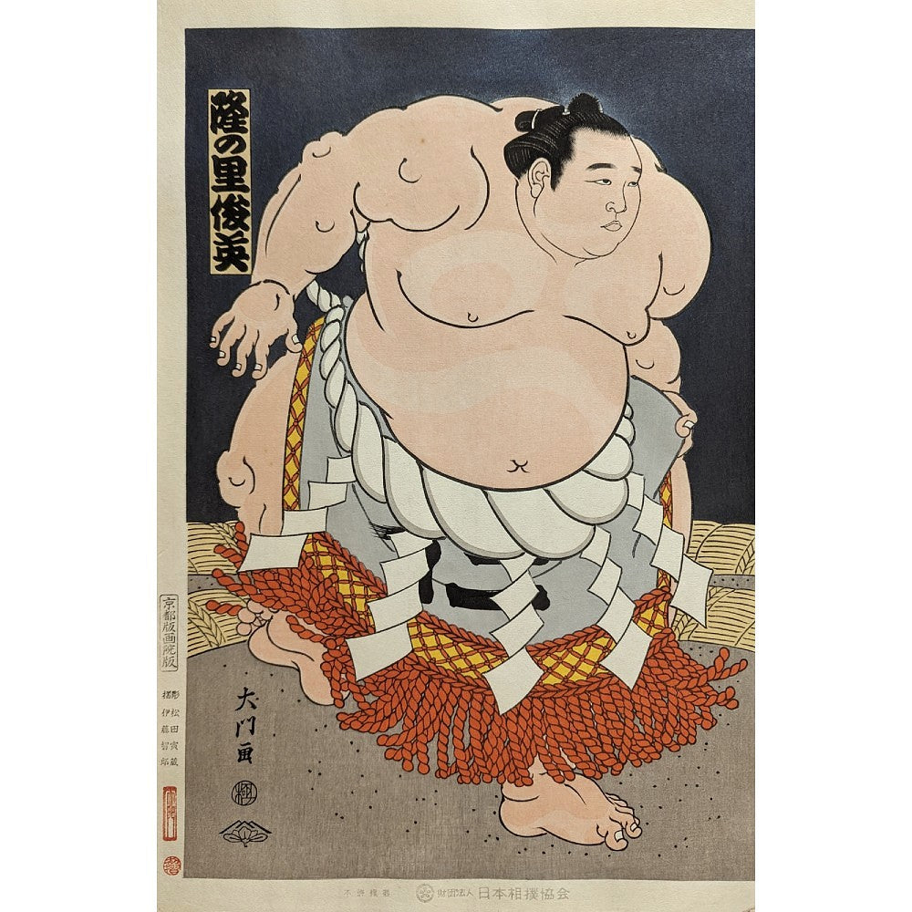 Yokozuna Takanosato by Daimon Kinoshita | Sumo Woodblock | Kumo Arts