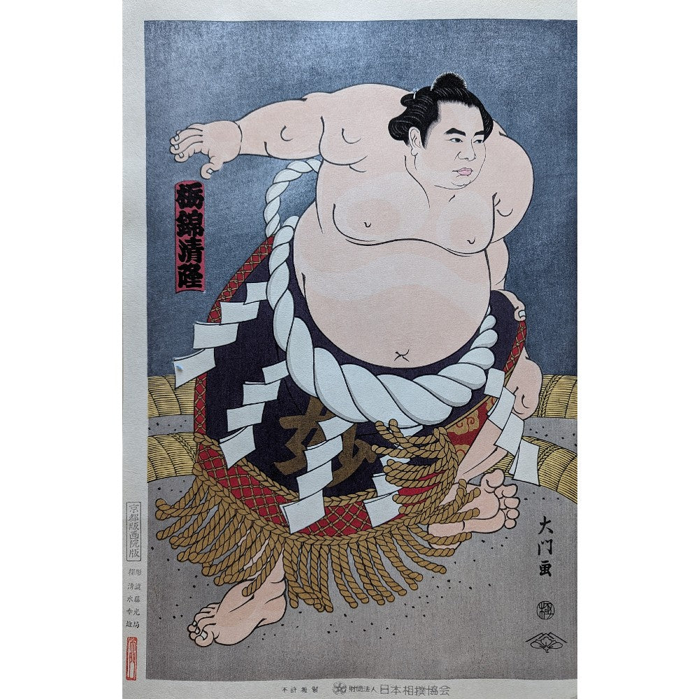 Yokozuna Tochinishiki by Daimon Kinoshita | Sumo Woodblock | Kumo Arts