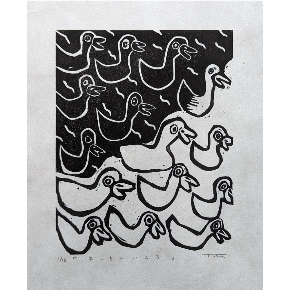 Let’s Go Over There (あっちへいこう) by Misa Tsuchiya | Woodblock Print | Kumo ...